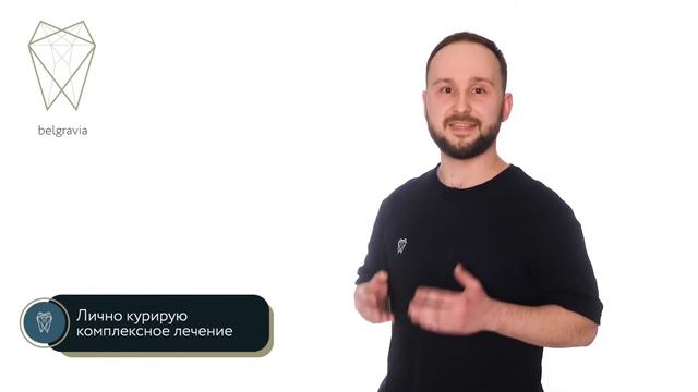 Дмитрий Кочергин - стоматолог-ортопед.