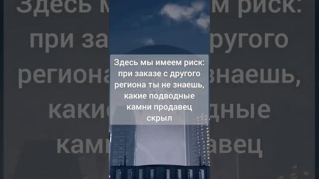 как стать перекупом на авито #смартфон #smartphone #авито #перекуп #samsung #айфон