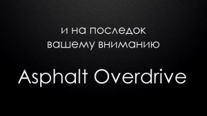 лучшие игры для windows phone 8 выпуск 1