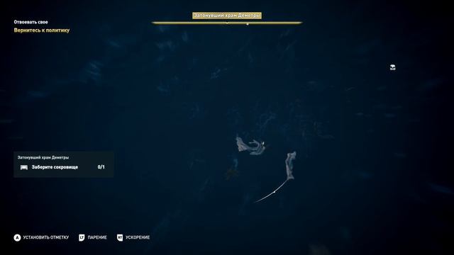 Assassin's Creed Odyssey - Часть 6: Змея в траве