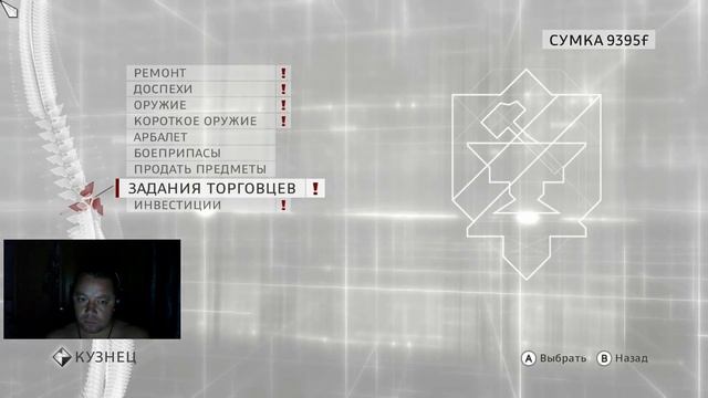 Прохождение Assassin's creed: Brotherhood # 7