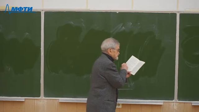 14. Механика вязкой жидкости, Шифрин Э.Г., Лекция 14, 05.12.20
