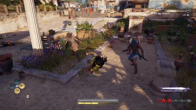 Assassin's Creed Odyssey - Часть 9: Афины