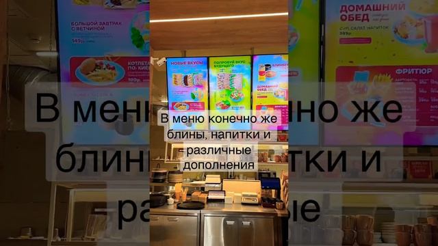 Питер!😋 Недорогое кафе на Невском! #питер #путешествия #travel