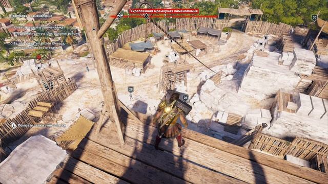 Assassin's Creed Odyssey - Часть 15