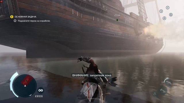 Assassin's creed III Remastered: Джон Питкэрн R.I.P.