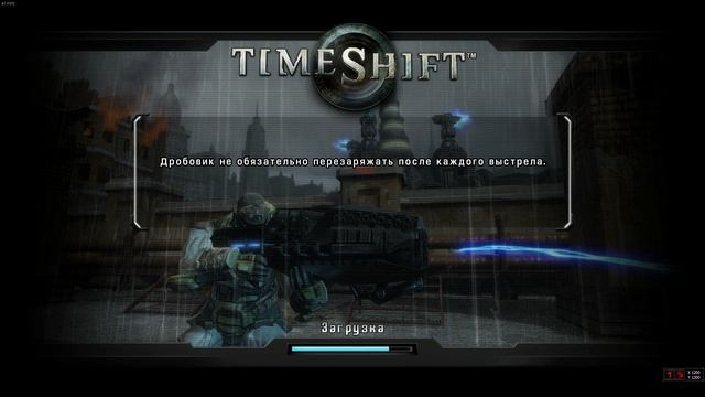 TimeShift # 11 - Финал