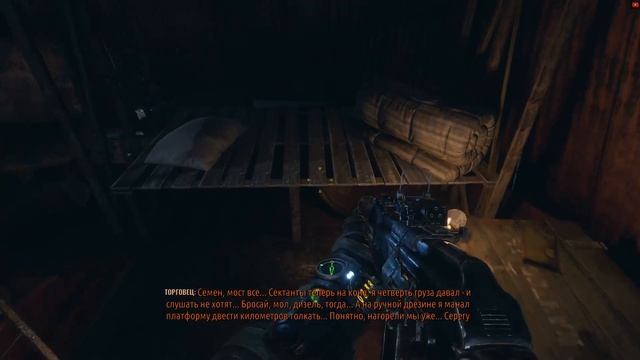 НОВИНКА!!! METRO: EXODUS:Дорога к терминалу