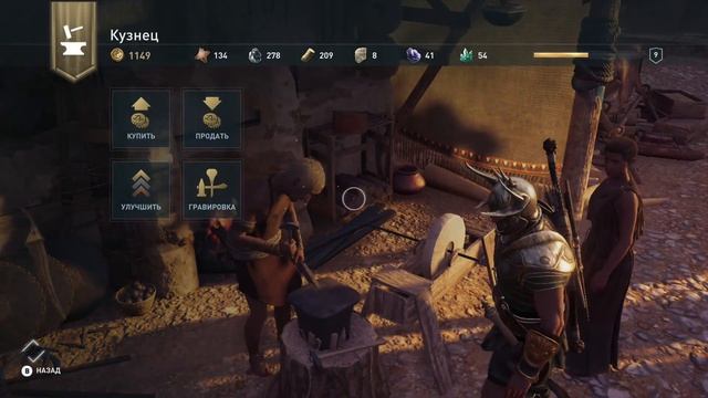 Assassin's Creed Odyssey - Часть 5: Встреча с отцом.