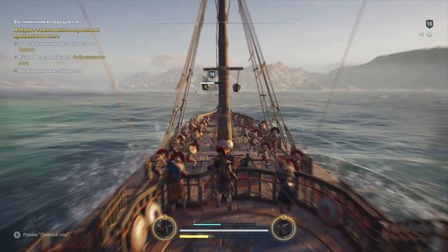 Assassin's Creed Odyssey - Часть 8: Кассандра