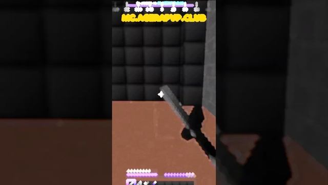 Выиграл афекашера)))  #minecraft #майнкрафт #музыка #bedwars #hypixel #gaming #memes #fortnite