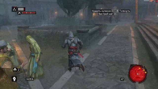 Assassin’s Creed: Revelations - Часть 6