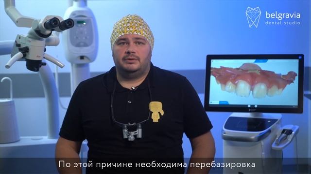 Чем отличается протезирование all-on-4 от съемного протеза?