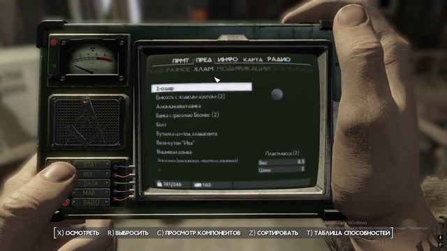 Fallout London №6. библиотека Черчиля сдаем книги получаем жетоны