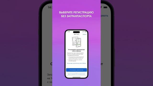 Инструкция по подключению биоэквайринга