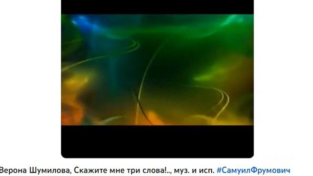 Об ОП СЛОВО ч. 4250, Концерт-Попурри 140, ОСЕНЬ-23 ч.15, муз. и исп. #СамуилФрумович