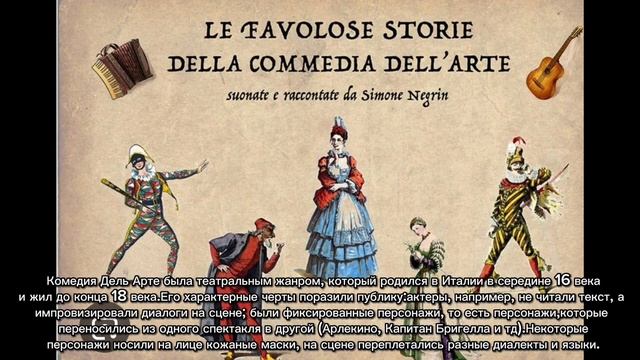 27 marzo, la giornata mondiale del teatro