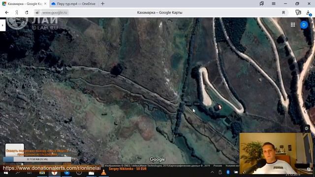 НЕВЕРОЯТНОЕ В ПЕРУ_ КАХАМАРКА 2