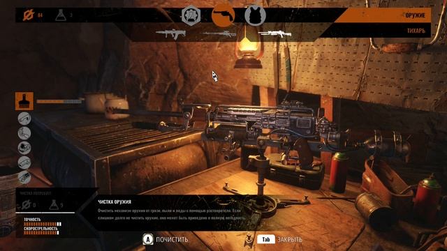 НОВИНКА! METRO: EXODUS: Каспий (Вода)