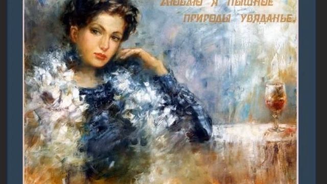 Старый альбом..., Стихи Галина Воленберг, Видео, муз. и исп. #СамуилФрумович