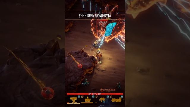 Оператор дрона против Дредноута #shorts  #game #deeprockgalactic