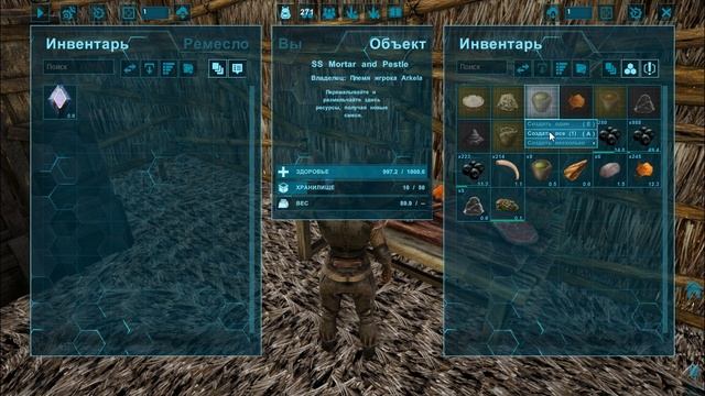 Ark Survival Evolved Выживание на Ragnarok #18 |Битва с тек Рексом|