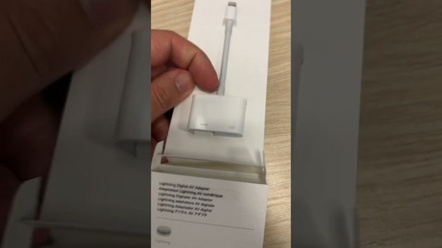 Apple Lightning to Digital AV adapter (Lightning to HDMI) unboxing