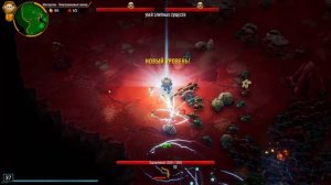 ЭЛЕКТРОШОКОВЫЙ СВИПЕР ► МАСТЕРСТВО ОРУЖИЯ ►  ОПАСНОСТЬ 5 ►  Deep Rock Galactic: Survivor