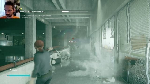 Жуткий холодильник ⦁ Control Ultimate Edition #14