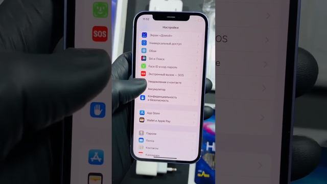 ✅IPhone 12 ✅ мой телеграмм: https://t.me/flameapplefx