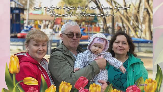 2 часть альбома 2019 года Весна