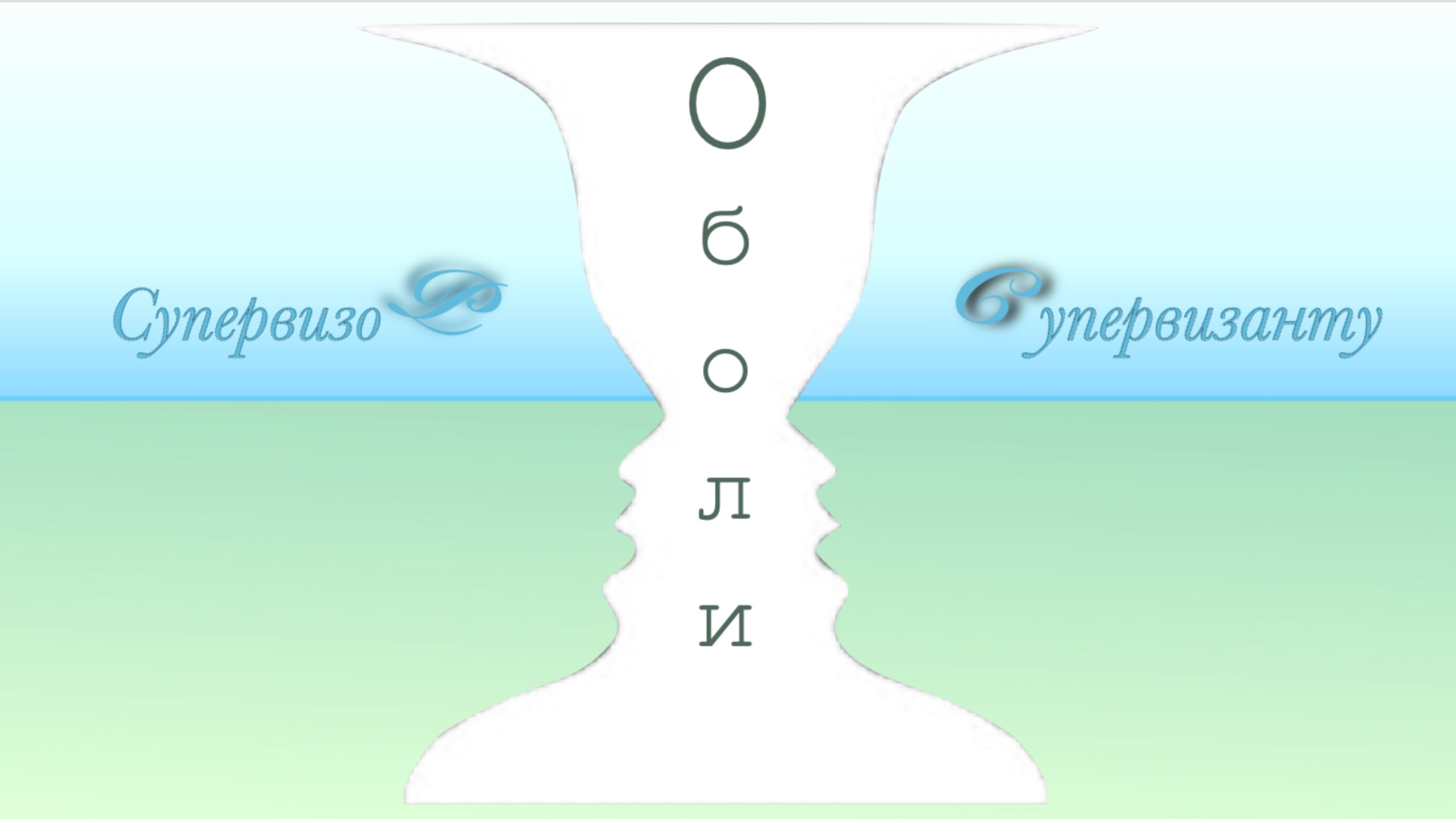 О боли