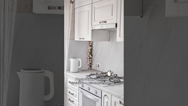 Кухня прямая до 3000 BYN