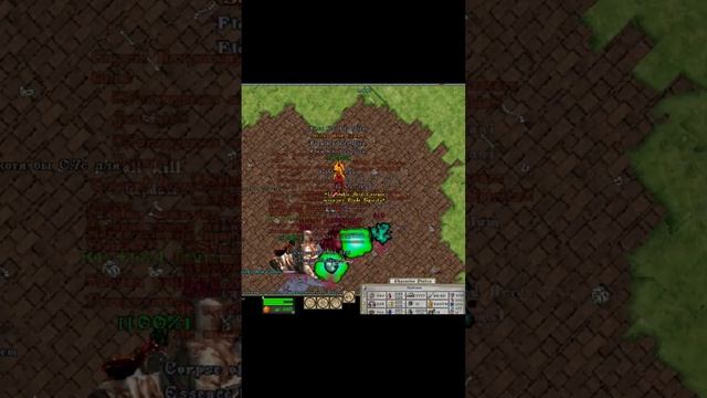 Жизнь  Ultima Online| Живой сервер  #shorts