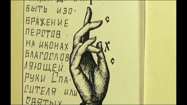 Искажения в Православии. Кому это надо?