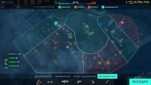 Battlefield 2042 || Intel Core i5 13600k + RTX 4070 TI SUPER || Ultra 1440p || Windows 11