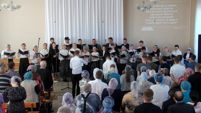 Хор - "Свершилась казнь"