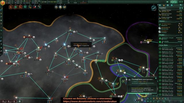 Stellaris Cosmic Storm ч.14 Кризис Преторианцев по сути "всё" | Гросс-Адмирал Все Кризисы х25 Кооп.