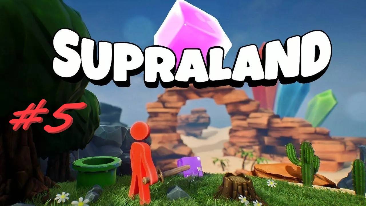 supraland 5 серия