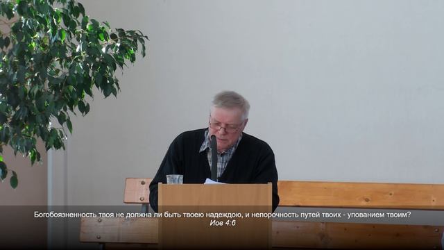 Соснин Яков - проповедь