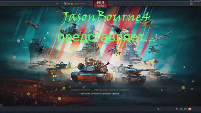 МиГ-23МЛ и Су-25БМ In the Army Now | War Thunder