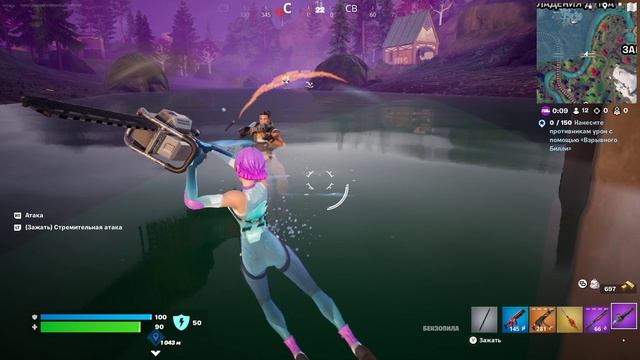 Fortnite. Два косых чудика ))))