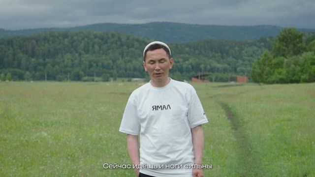 Макар Окотэтто. Ил саиркана / По дороге жизни (ненецкий язык)