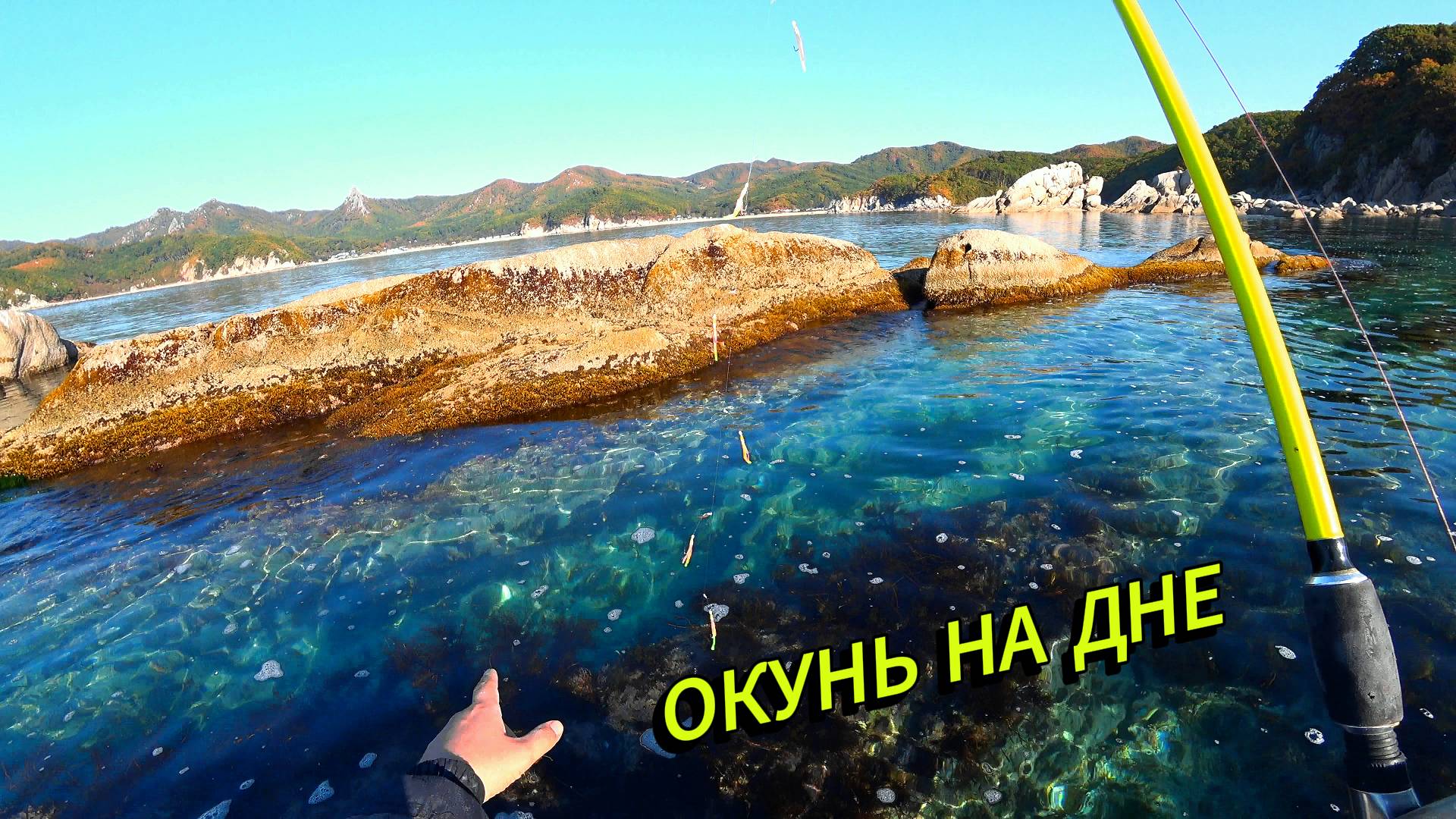 Открытие сезона по окуню 2024 | Морская рыбалка с лодки