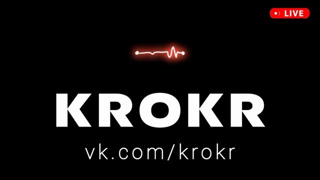 KROKR - новая танцевальная техно музыка на Хэллоуин 2024 - new dance techno music 2025 for Halloween