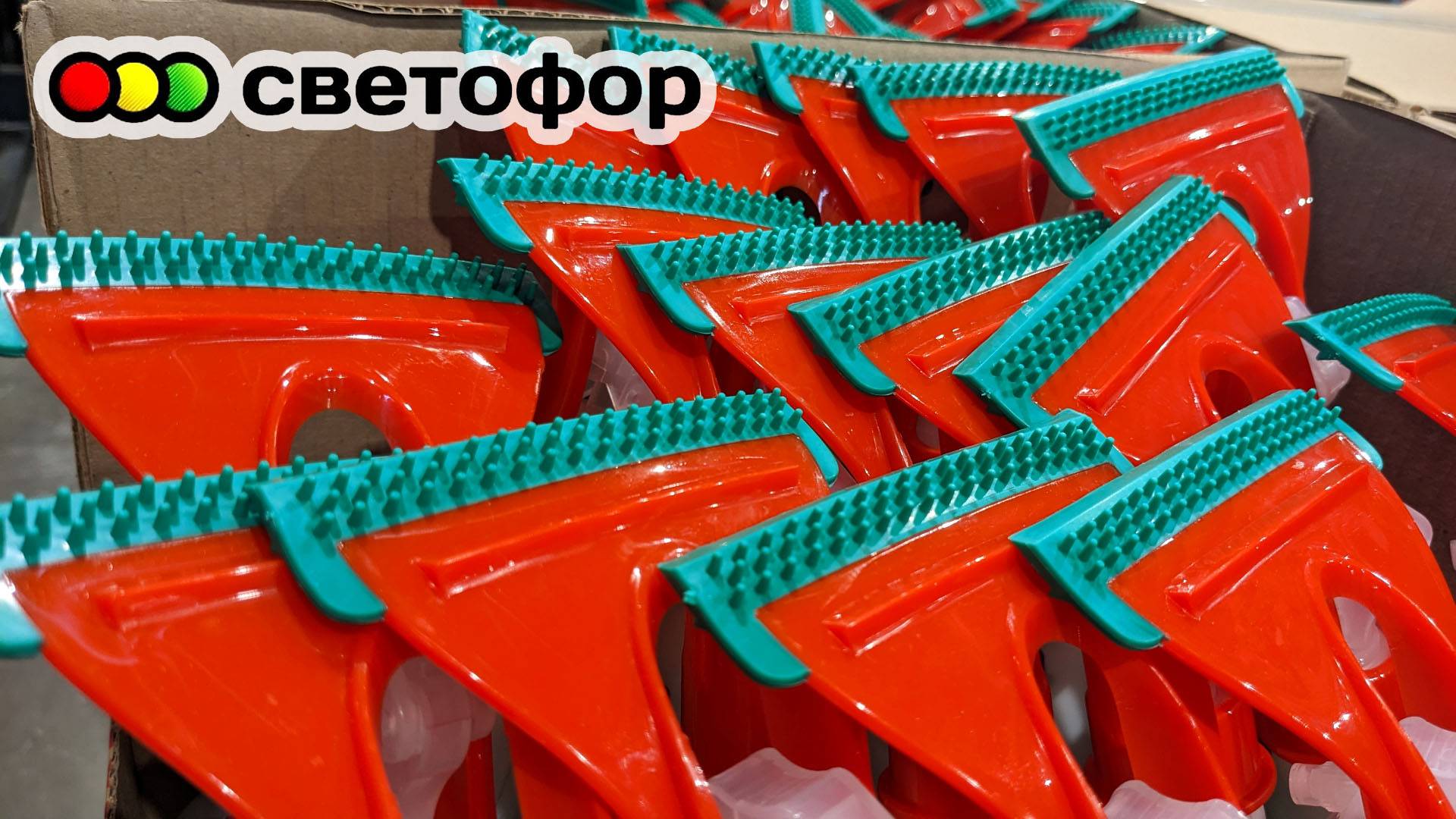 В СВЕТОФОРе🚦разбирают зимнюю обувь, шторы, одежду, мясорубки, посуду и продукты. Октябрь 2024