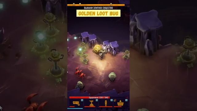 Golden Loot bug | Deep Rock Galactic : Survivor #game #shorts ...