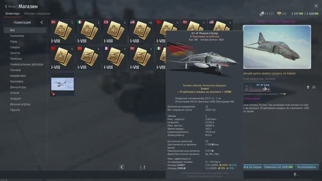 Пробный вылет на F-4F Early | War Thunder