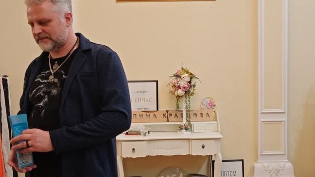 часть2. Обратная связь