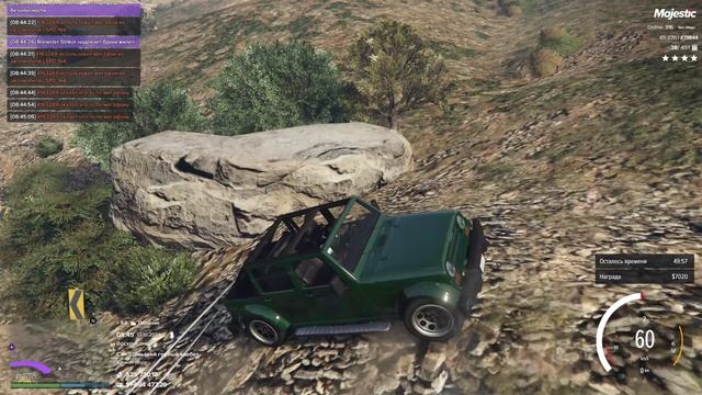 Мой ID: 73844 - Нарушитель ID: 163269 - 08:45 - 13/10/2024